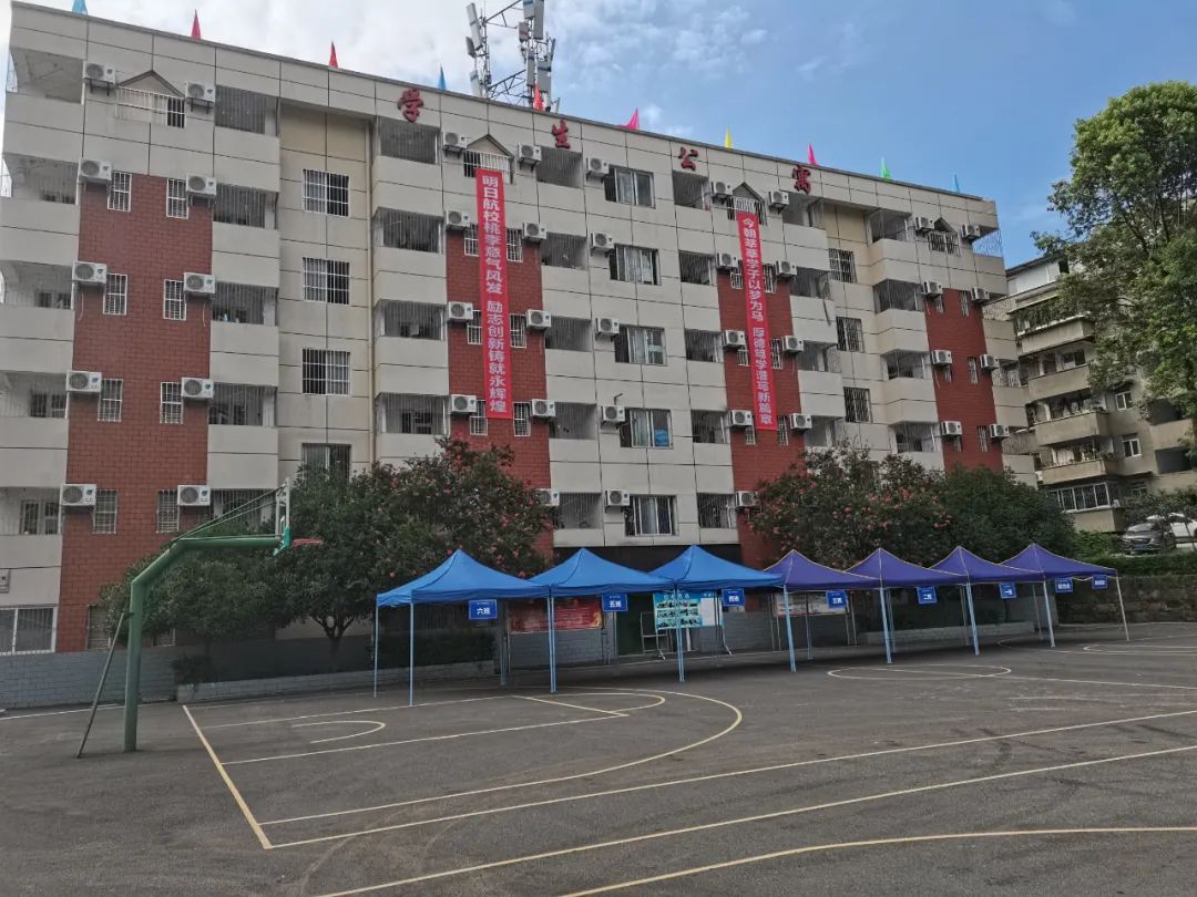 绵阳航空职业学校2021年秋季开学注意事项 - 绵阳航空职业学校