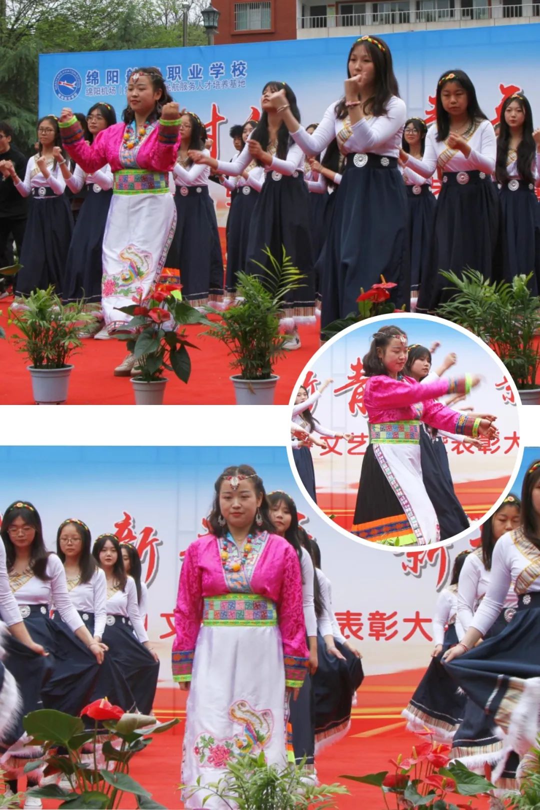 绵阳航空职业学校“新时代 新青年 新担当”五四文艺汇演暨表彰大会 - 绵阳航空职业学校