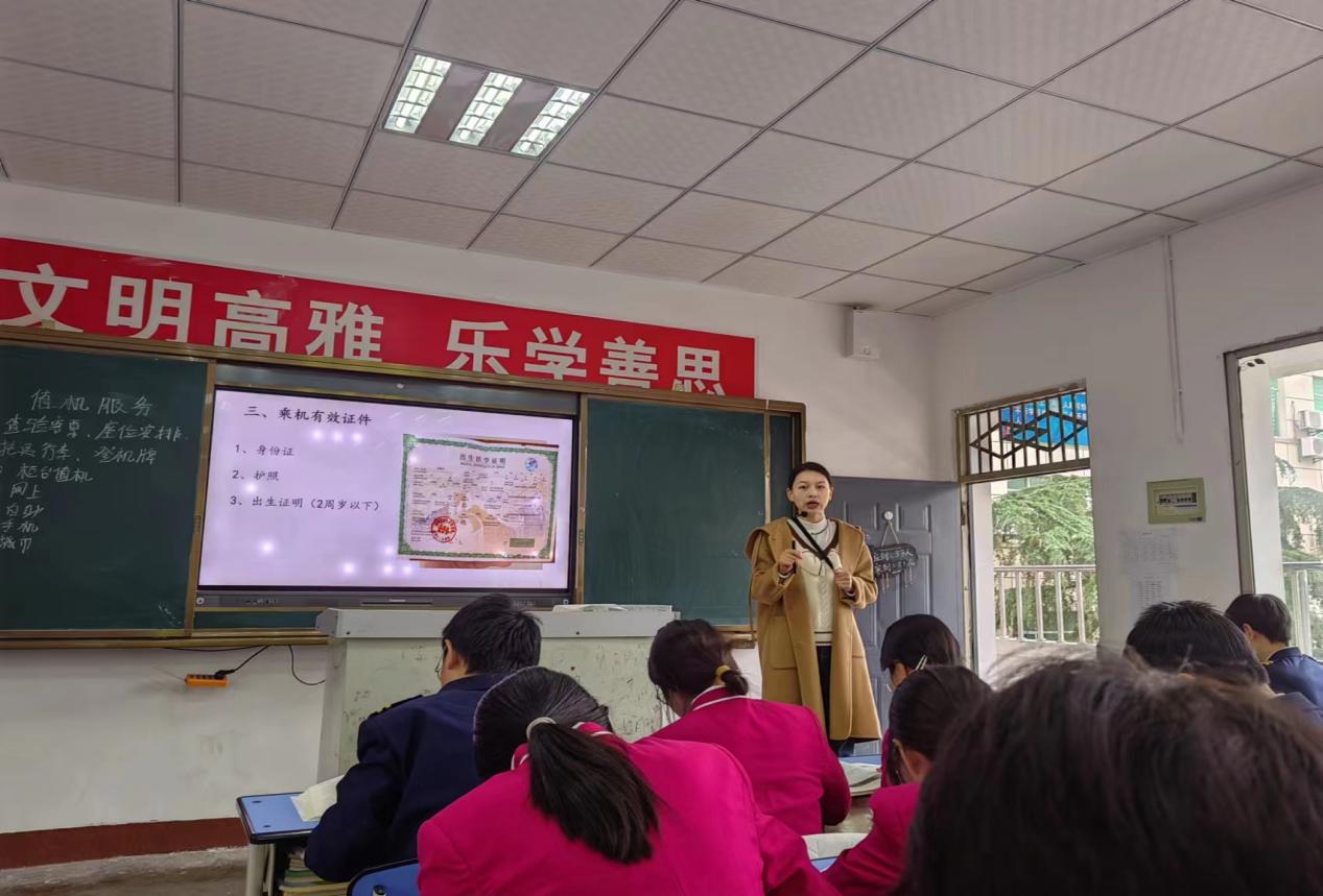 聚焦课堂 教学相长 - 绵阳航空职业学校