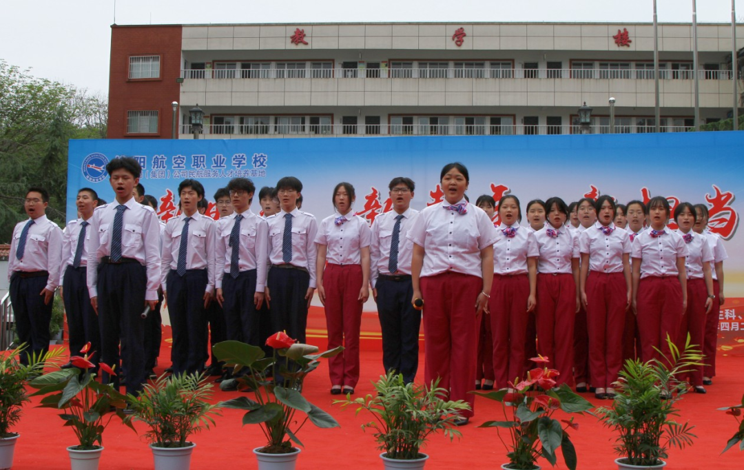 绵阳航空职业学校“新时代 新青年 新担当”五四文艺汇演暨表彰大会 - 绵阳航空职业学校